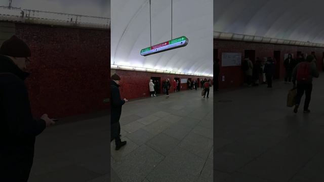 Станция метро Маяковская