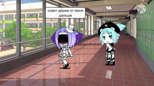 Серень новое начало (10/14)(4/8)