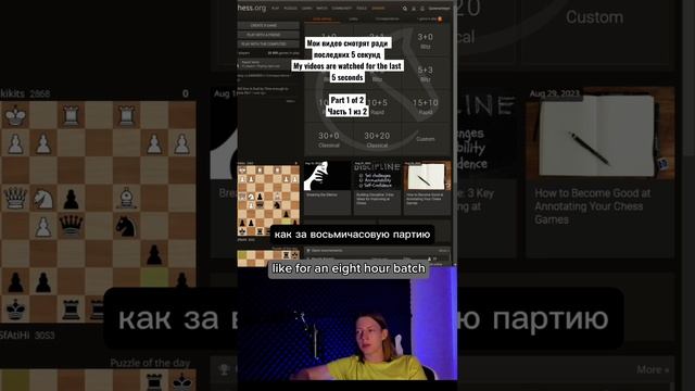 Life hack part 1 of 2 #chess #шахматы #singapore #сингапур #шахматыобучение #шахматыдетям #lessons