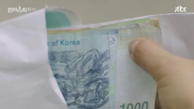 Фантастический 1 сезон 11 серия