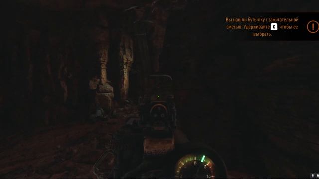 Metro Exodus ПОКОРЯЕМ КАЗАХСТАН! #4