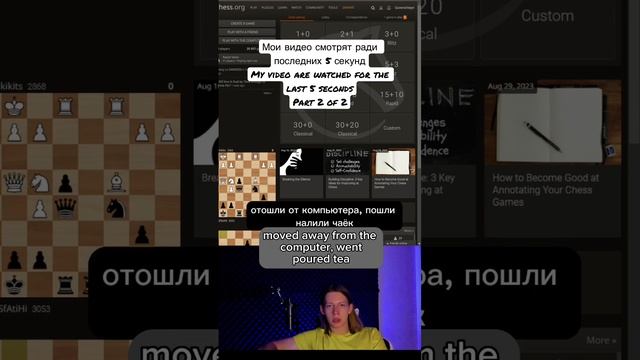 Life hack Part 2 #chess #шахматы #sdmnchess #singapore #сингапур #шахматыдетям