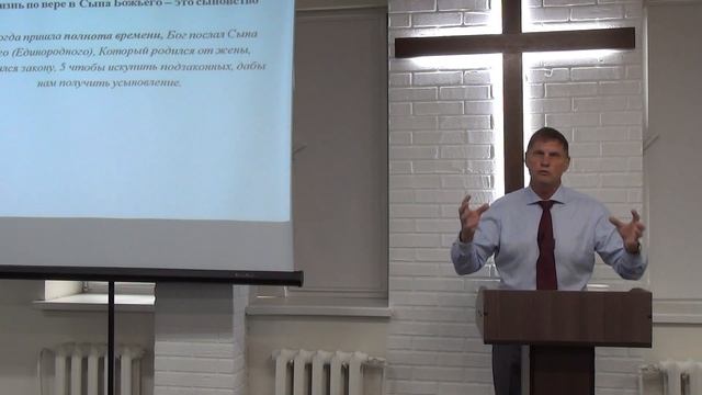 ЦЕРКОВЬ SOLA GRATIA | Воскресная проповедь (Гал. 4:1-7)