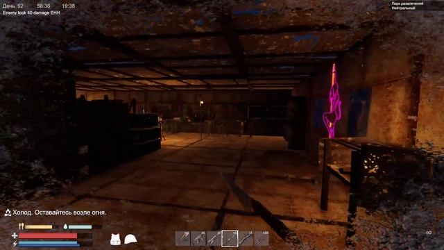 ВЫЖИВАНИЕ ►Sunkenland прохождение  ►11