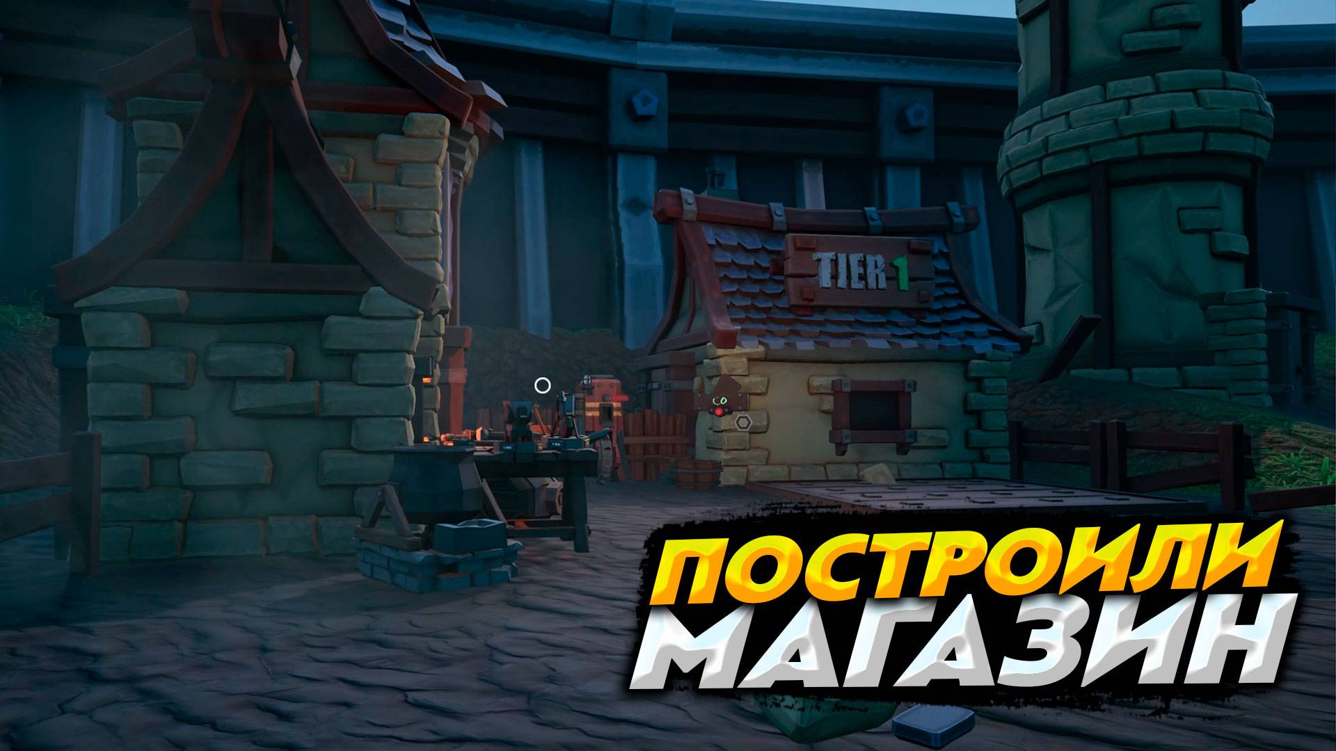 ПОСТРОИЛИ МАГАЗИН В ГОРОДЕ | Hydroneer #16