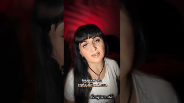 Стихи про счастье. #автор #стихи #поэзияновоговремени #пишустихи