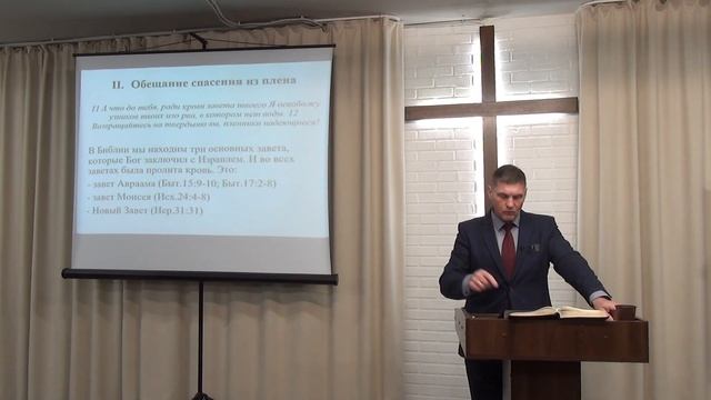 Ожидание Спасителя – признак спасения (Кн. Захарии 9:9-17) | ЦЕРКОВЬ SOLA GRATIA