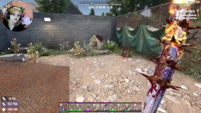кооператив ► 7 Days to Die  v  21.1 (b15) прохождение ►18