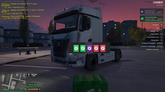 РМРП Рублёвка ! Открываем кейс на красивом фоне!