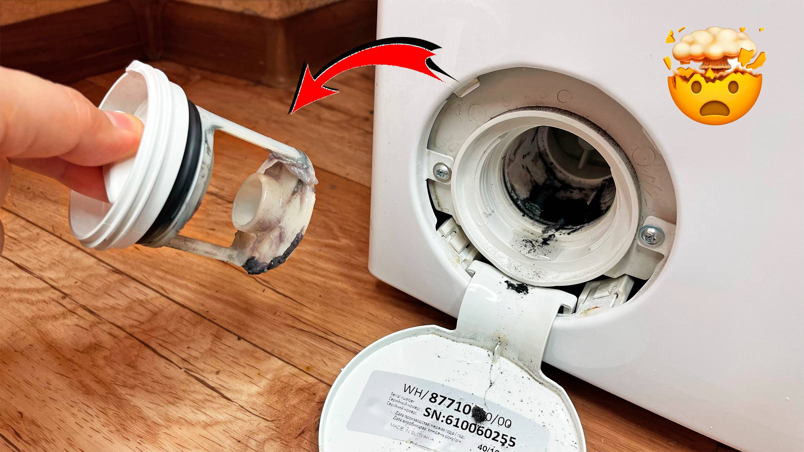 Как ДОСТАТЬ и ПОЧИСТИТЬ СЛИВНОЙ ФИЛЬТР в СТИРАЛЬНОЙ МАШИНЕ с  вертикальной загрузкой белья?!!