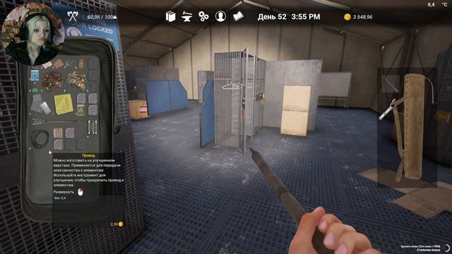 ПОЕЗДКА  ► The infected 'Beta' v 20.2 прохождение  ►39