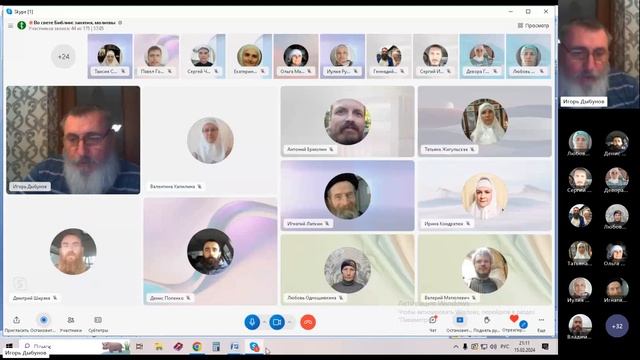 15.02.2024. 6-е занятие по книге Деяний Апостолов.