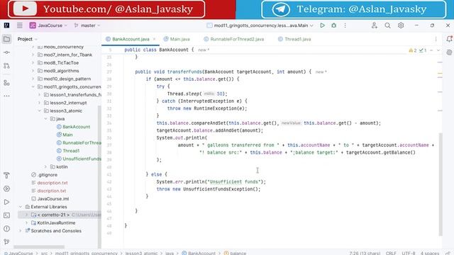 113 Класс Atomic [Java/Kotlin с нуля]