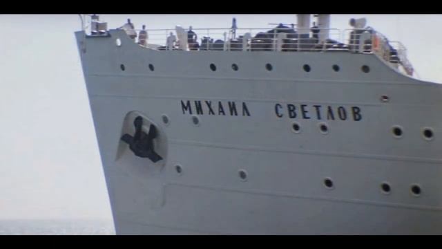 Имена Кораблей