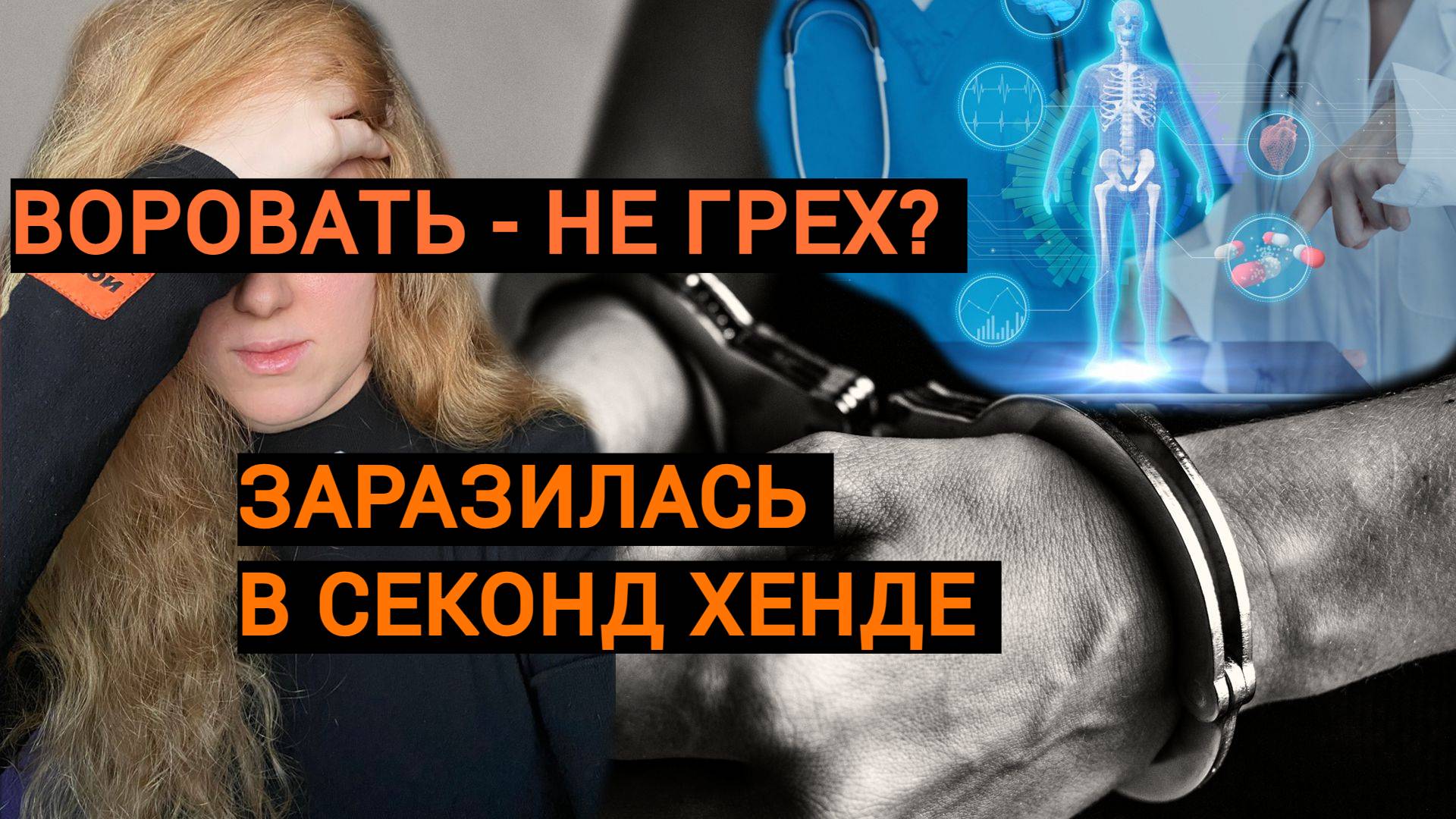 УКРАЛА И ЗАРАЗИЛАСЬ В СЕКОНД ХЕНДЕ #покупки #секондхенд #винтаж #распродажа #secondhand #обзор