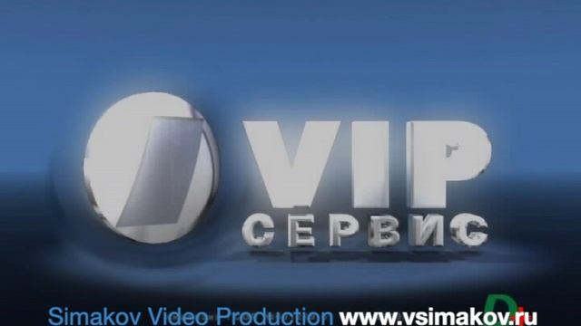 Нарезка Рекламных Роликов За 2002 - 2003 Год