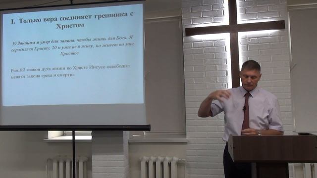 ЦЕРКОВЬ SOLA GRATIA | Воскресная проповедь (Гал. 2:15-21)