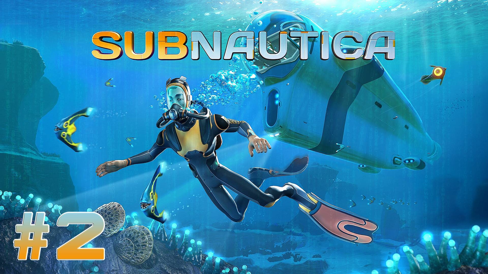 Subnautica #2 - Наше первое транспортное средство