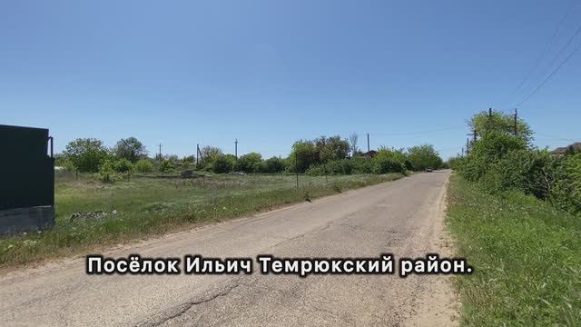 На берегу Азовского моря, посёлок Ильич. Участок 11 сот. Угловой. Продажа 89892823052