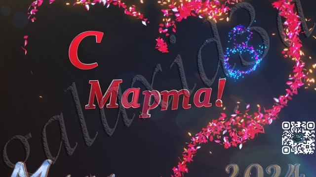 [2024-03-08] "8 March Heart" [3D Max | tyFlow | V-Ray | After Affects]