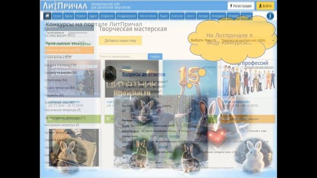 15- летие Литпричала