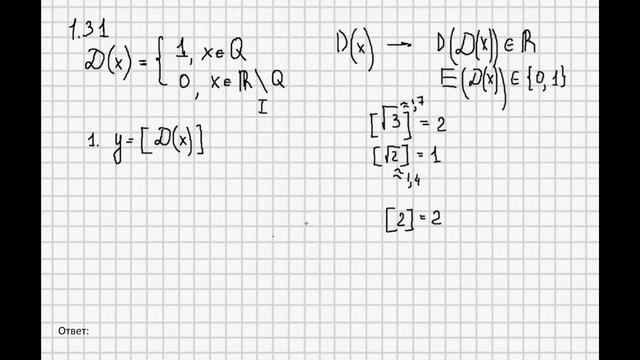 Задача 1.31, Алгебра 9 класс (углубленный), учебник Мерзляк А.Г.
