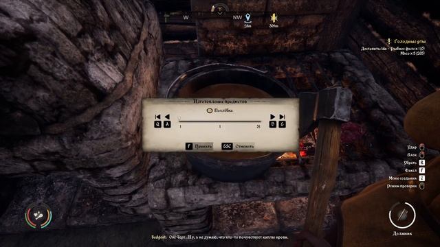 НЕХВАТКА МЯСА ► Medieval Dynasty v2.0.0.5 (2 сезон)прохождение ►27