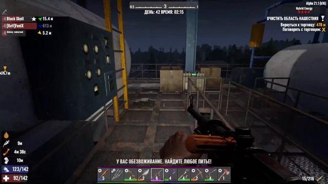 кооператив ► 7 Days to Die  v  21.1 (b15) прохождение ►17