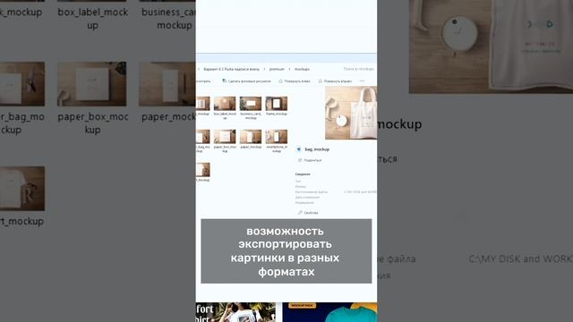 Монтаж путешествия