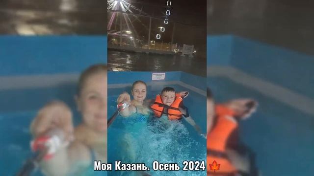 Моя Казань 2024