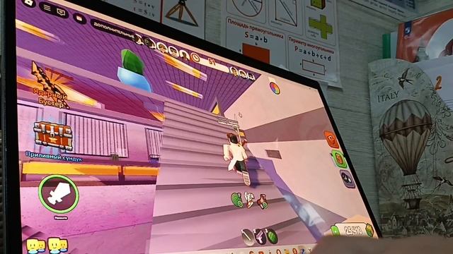 скрыться и прокрасться