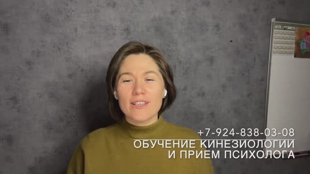 Сознание, ведущее к болезни, отличается от сознания, ведущего к здоровью