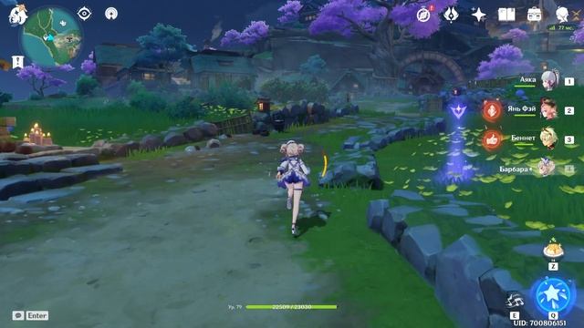 Диаграмма Лук Хамаюми Достижение Спасибо приходите еще Загадочная раковина Инадзума Genshin Impact