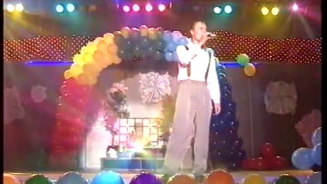Сргей Атанов -Пусть так и будет.Телешоу "Пирамида". 1996г Владивосток.