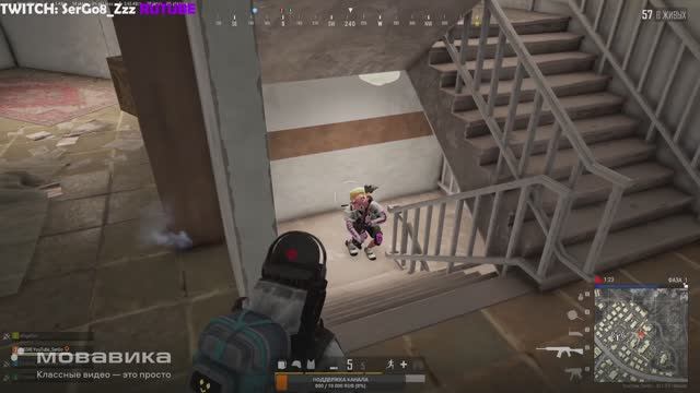 Сквад против одного