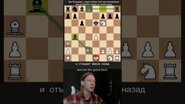 3/19 ловушек. Северный (Датский) гамбит. Самый сильный и агрессивный дебют в шахматах. Danish gambit