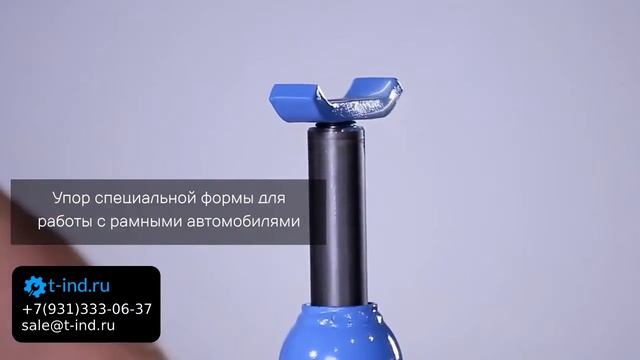 MEGA BR5EM Домкрат бутылочный 5 тонн ОБЗОР