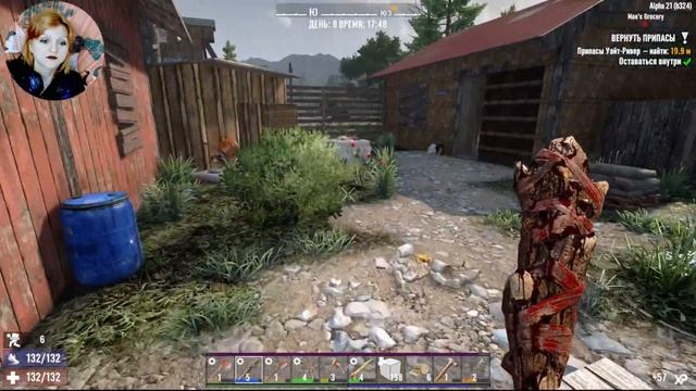 ПРОДАВЕЦ ХЬЮ► 7 Days to Die v 21 (b324) прохождение ►10
