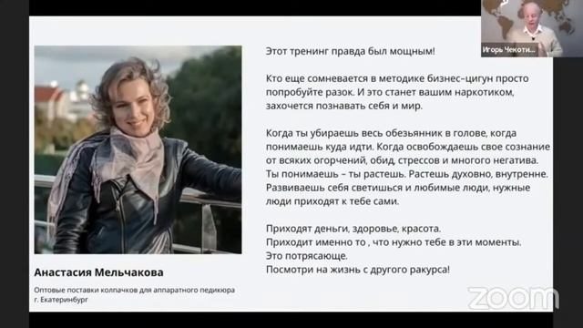 Как в кризис стать монополистом на рынке