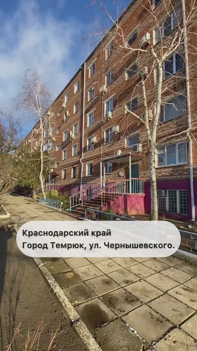 Темрюк, 3 комнатная квартира. Море 10 км. #темрюк #квартира  #недвижимостьнапобережье #2024 #shorts