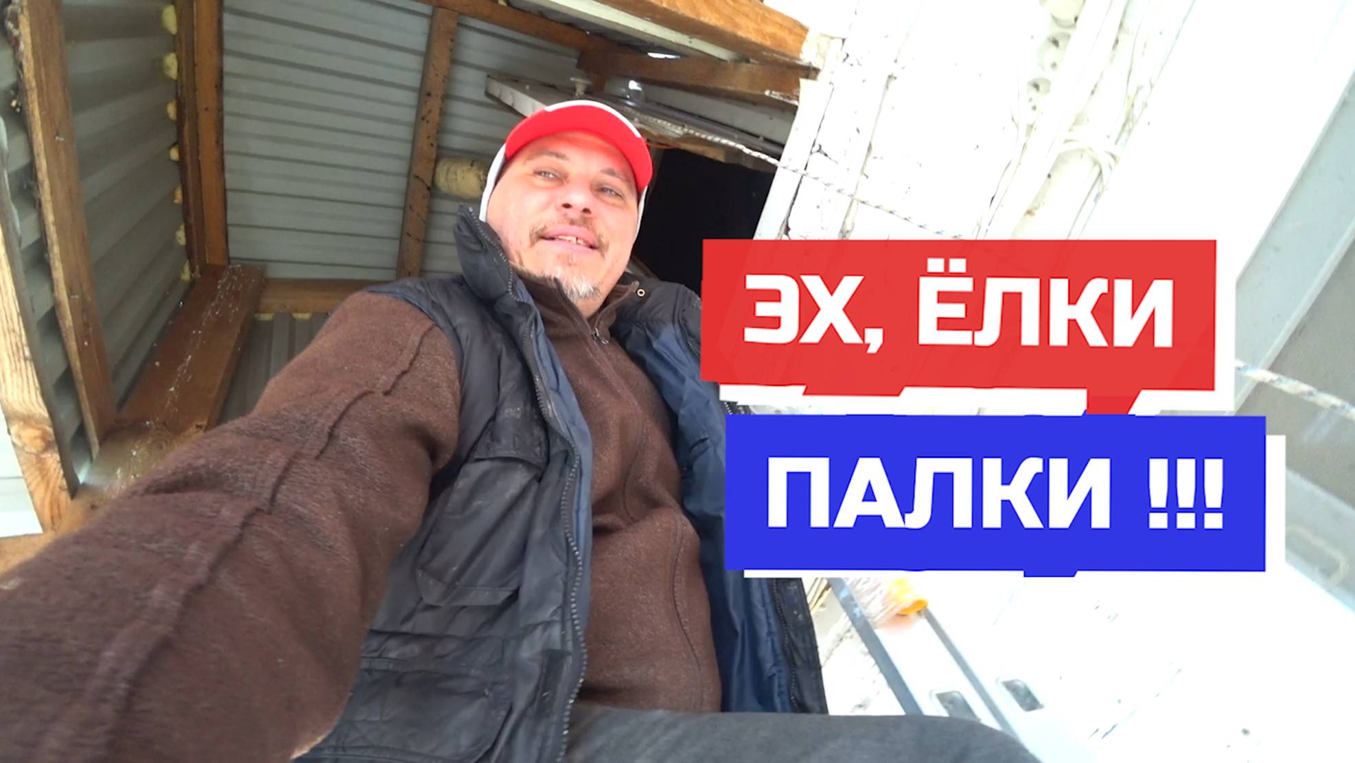 817 Влог 19 дек. Подготовка к Новому Году не задалась. Состояние  совсем не новогоднее.