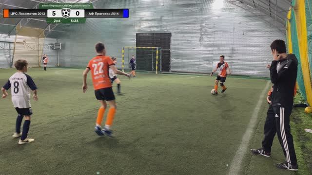 ЦРС Локомотив 2013 - АФ Прогресс 2014 22.12.24 2