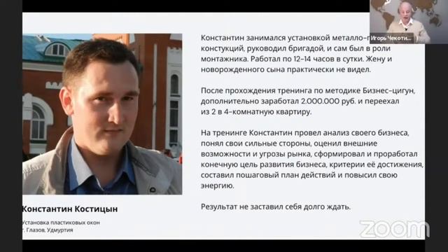 С дохода 200 т.р. на 25 миллионов