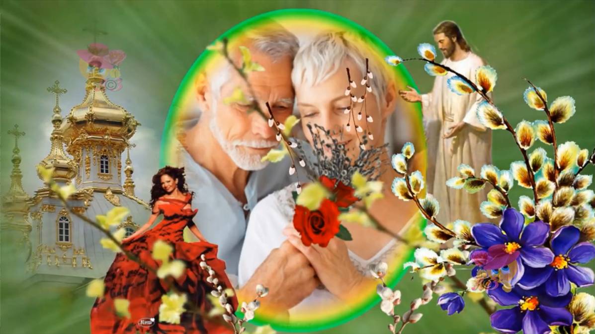 КРАСИВОЕ МУЗЫКАЛЬНОЕ ПОЗДРАВЛЕНИЕ С ВЕРБНЫМ ВОСКРЕСЕНЬЕМ!!!