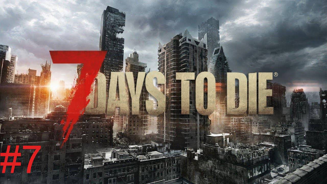 7 Days to Die - Запись от-  2024-12-22 #7