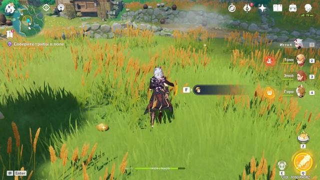 Достижение Простите за неудобства! Обслуживание после продажи Инадзума Genshin Impact