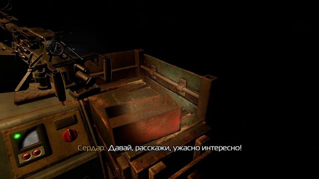 7. Metro Awakening - Петя