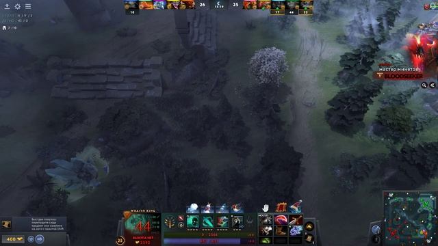 Dota 2 ➤ TURBO ➤ Прохождение #125 ➤ WRAITH KING