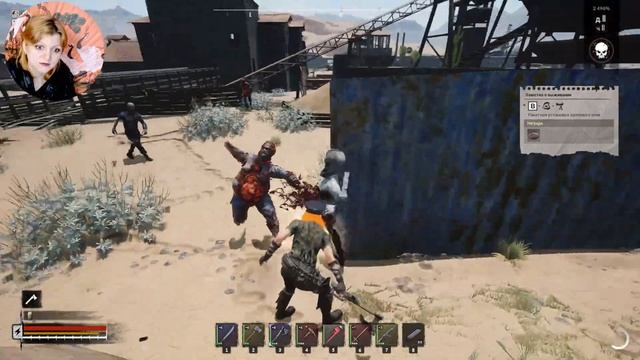 КНИГИ В ПУСТЫНЕ ► Night of the Dead 'Beta' v 2.1.4.42 прохождение (сезон 4)►22