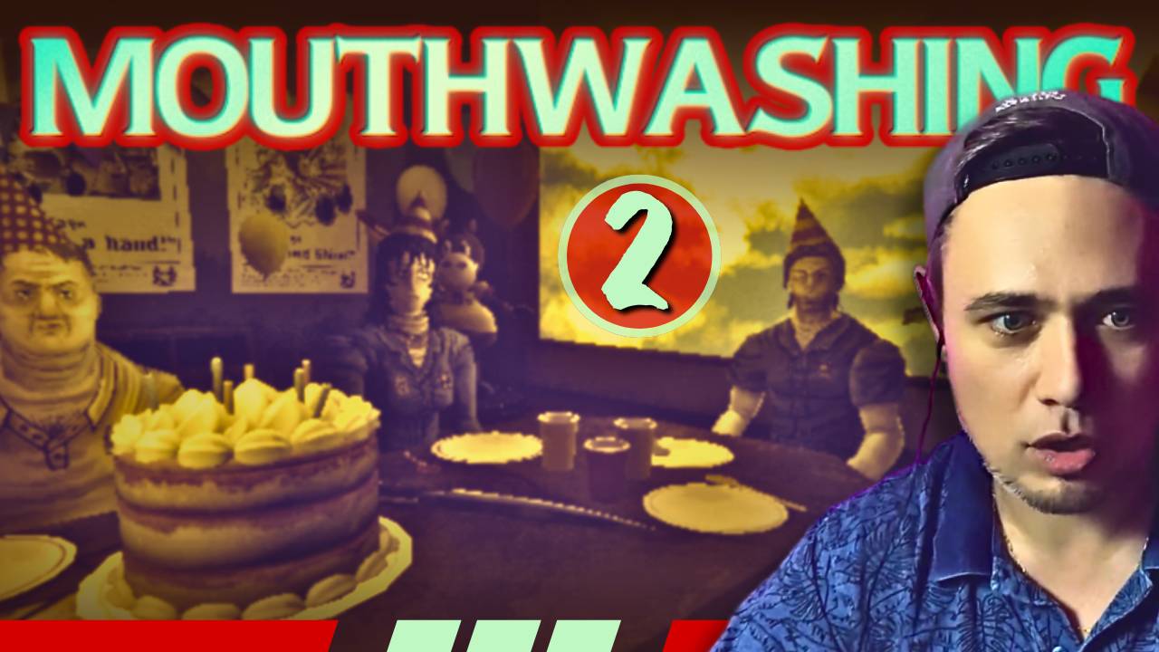 САМЫЙ ЖУТКИЙ ДР | MOUTHWASHING #2